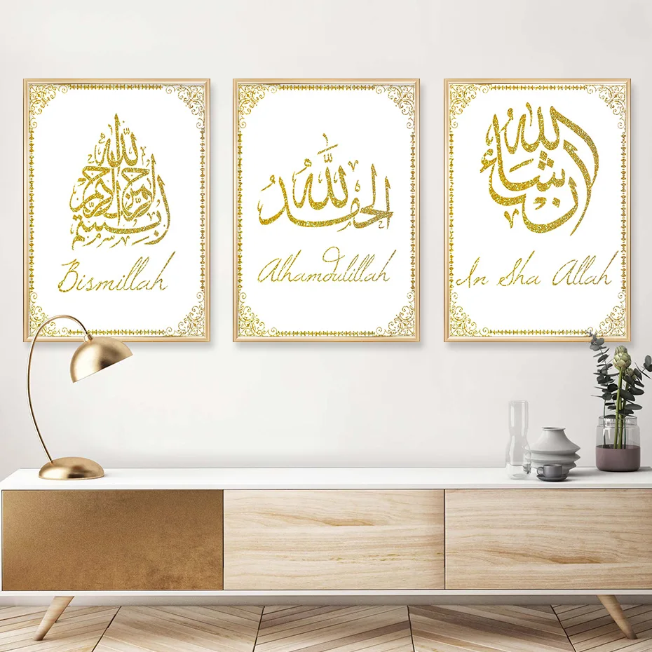 Gold Islamic Calligraphy Insha Allah Muslim Posters Canvas Paintings ...