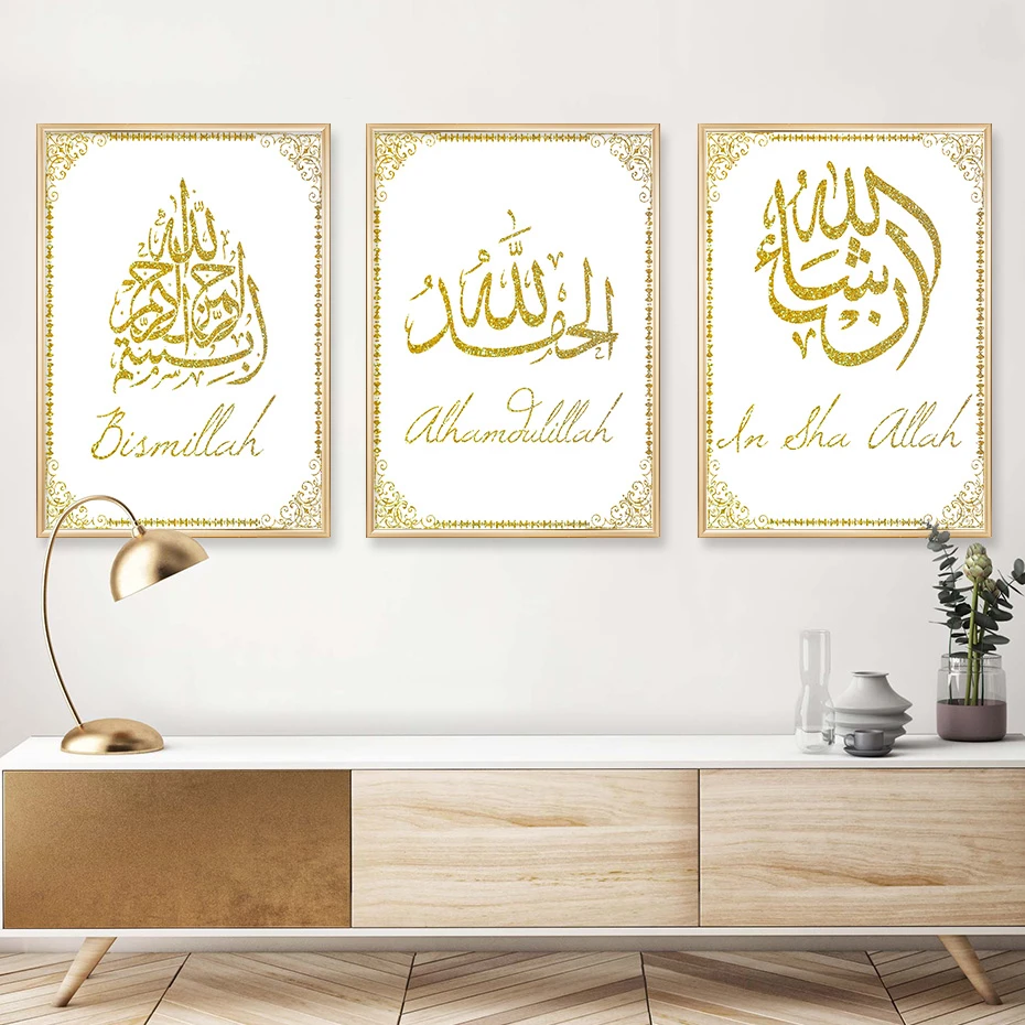 Gold Islamic Calligraphy Insha Allah Muslim Posters Canvas Paintings ...