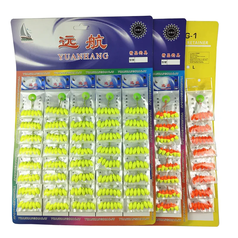 120pcs-20packs-lot-Oval-Mini-Fishing-Float-Bobber-Beans-Rig-Making ...
