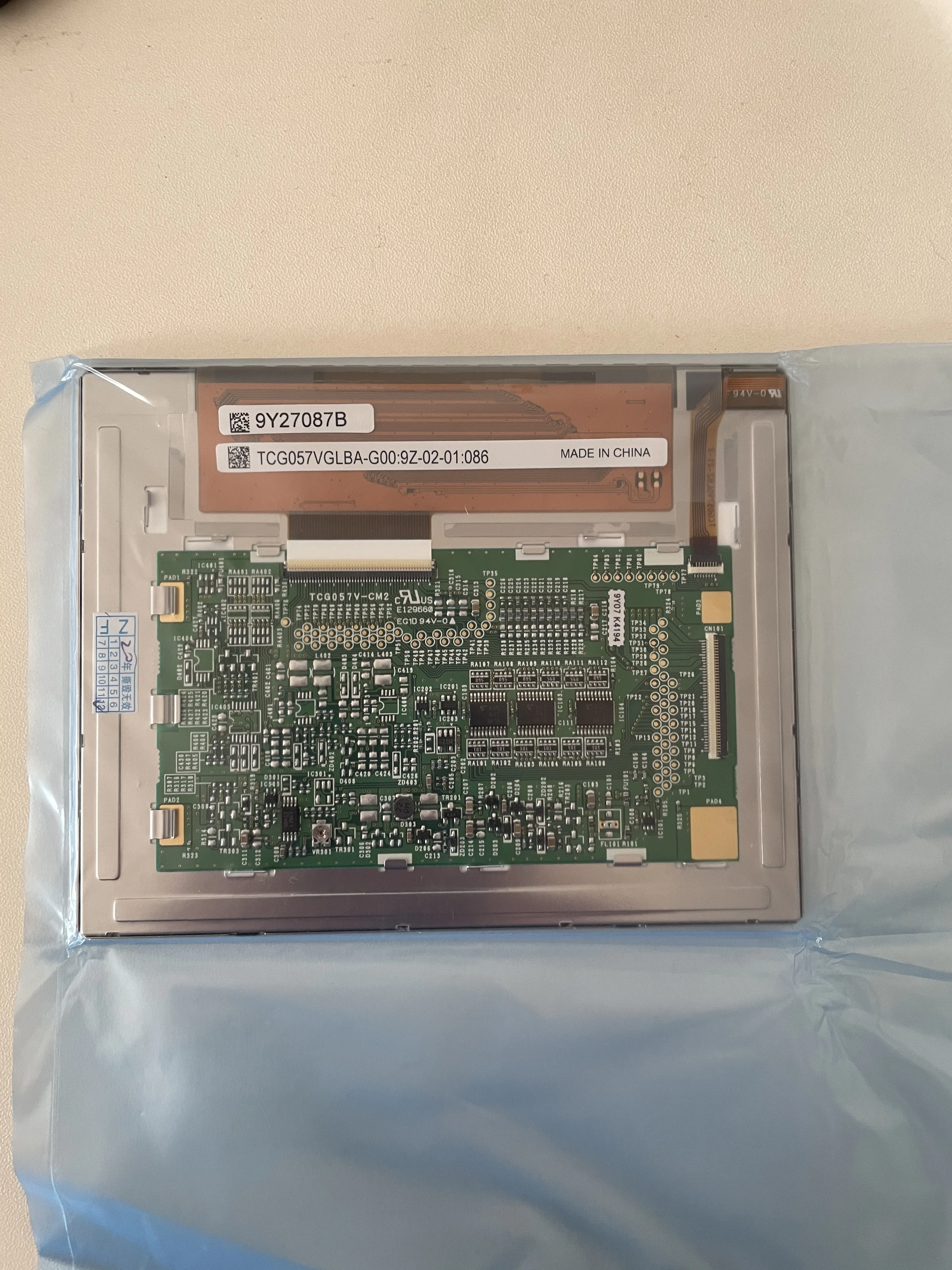 New-Original-LCD-Panel-TCG057VGLBA-G00-New-Replacement-Touchpanel-for ...
