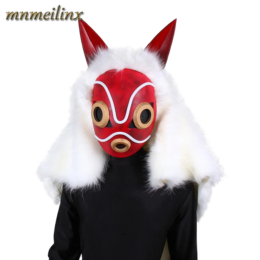 Princess Mononoke San Mask Tutorial