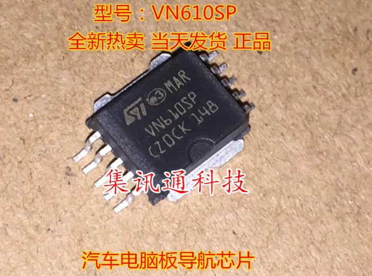 1Pcs VN610 VN610SP car computer board ic chips - AliExpress 34