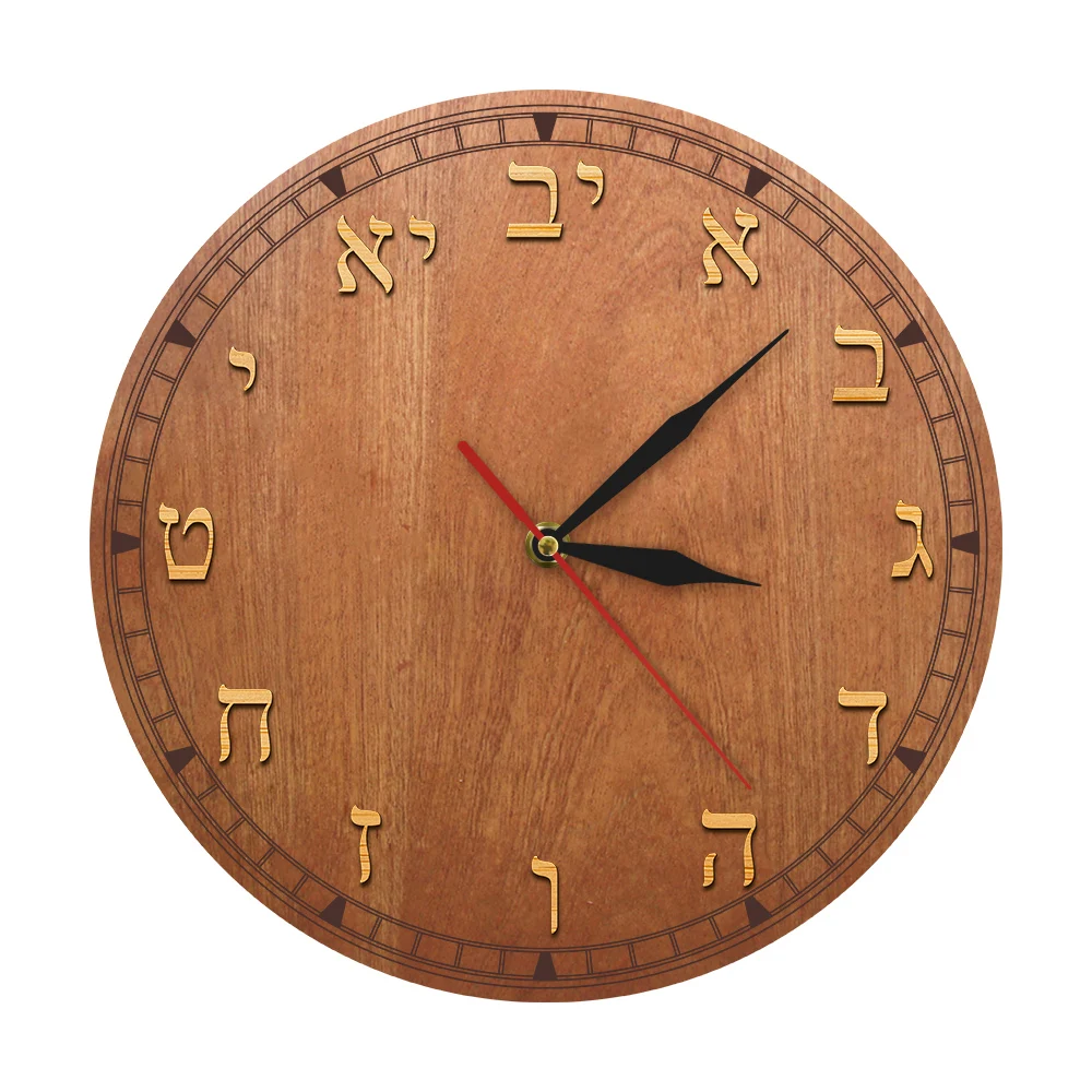 Reloj-de-pared-de-madera-con-n-meros-hebreos-decoraci-n-del-hogar-de ...