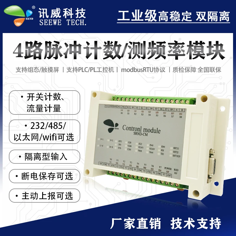 Frequency Transmitter Modbus Protocol Encoder Speed Direction ...