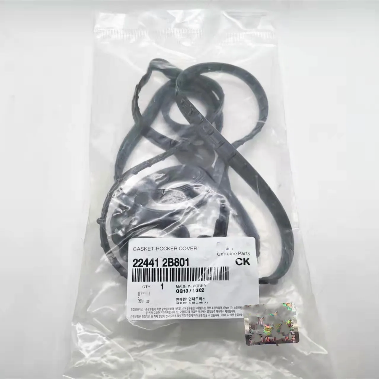 224412b800 For Hyundai Kia Engine Valve Cover Gasket 224412b801 ...