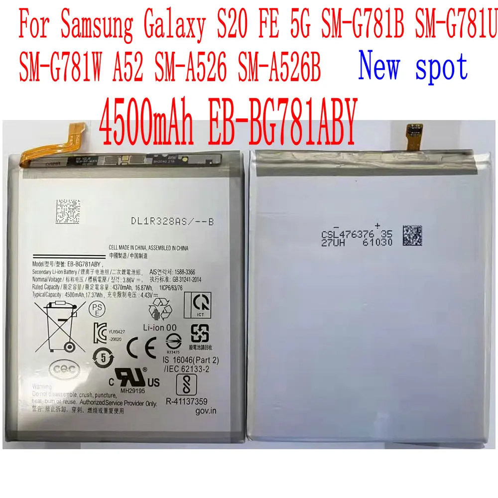 Brand New 4500mah Eb-bg781aby Battery For Samsung Galaxy S20 Fe 5g Sm ...