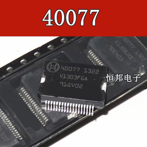 10PCS/LOT car ic 40077 for Bosch ECU board power supply Diesel Computer ...