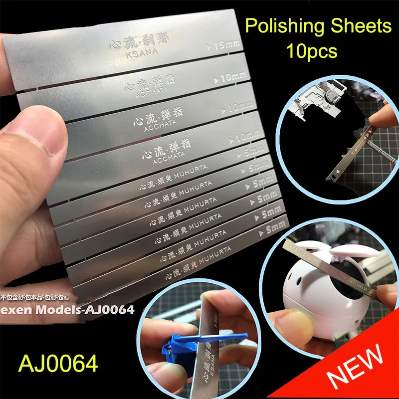 AJ0064 Stainless Steel 0.3mm Thin Sander Polishing Sheets Gundam Model ...