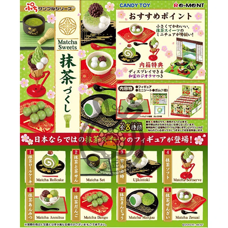 일본식 말차 과자 시리즈 Anmitsu Dango Zenzai Softserve Ujikintoki Manjuu 액션 피규어 ...