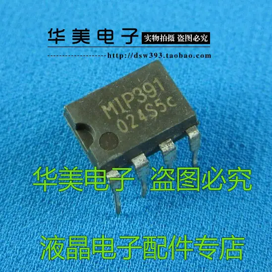 Free Delivery. MIP391 authentic LCD power management chip DIP 7|Relays ...