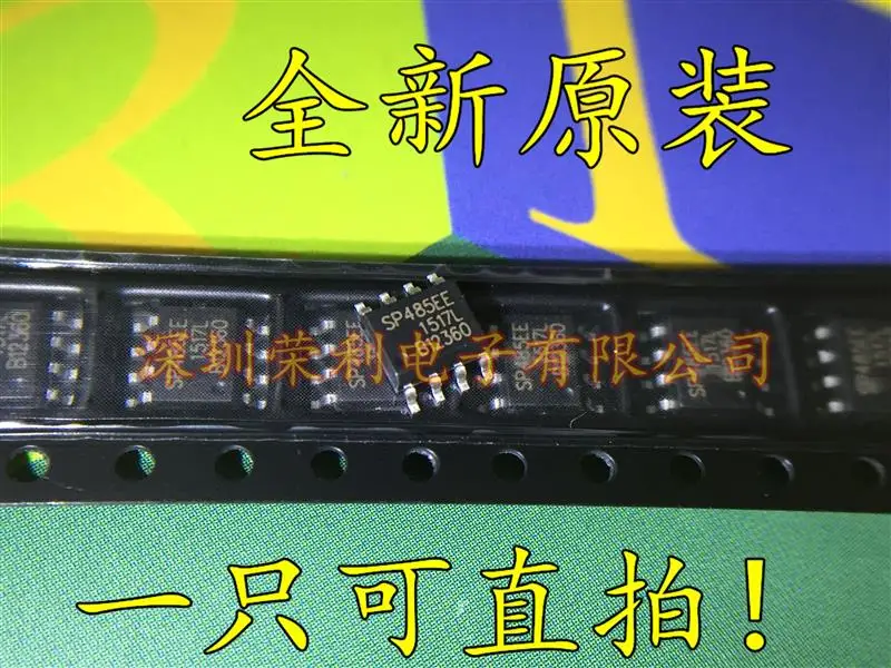 10 Pieces New SP485EEN SP485 SP485REN SP485EE RS 485 SOP 8 In stock ...