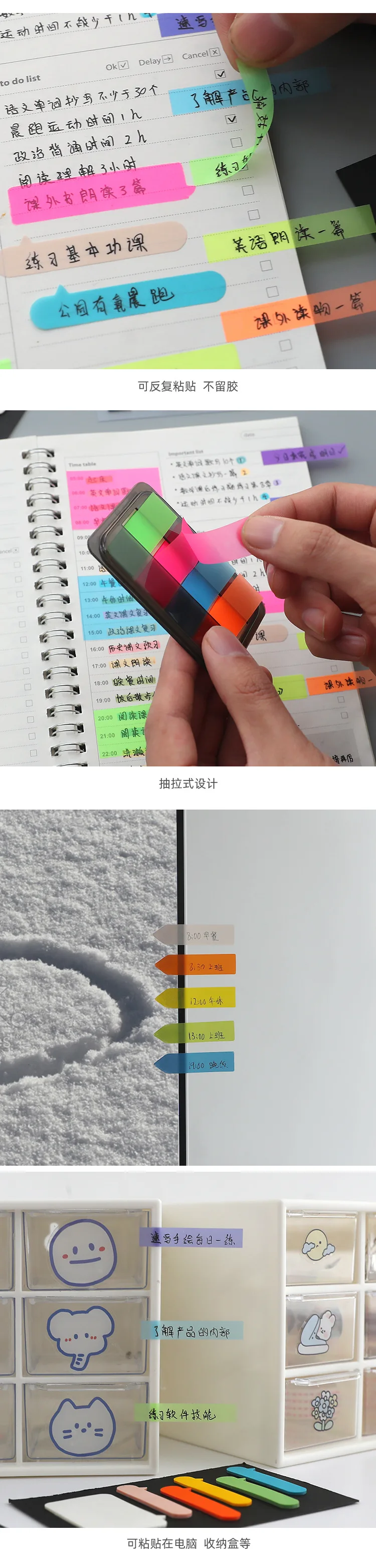 50/120/200 張簡單學生記事本便利貼熒光自粘索引標籤貼紙學校辦公用品 - APremiums Gifts