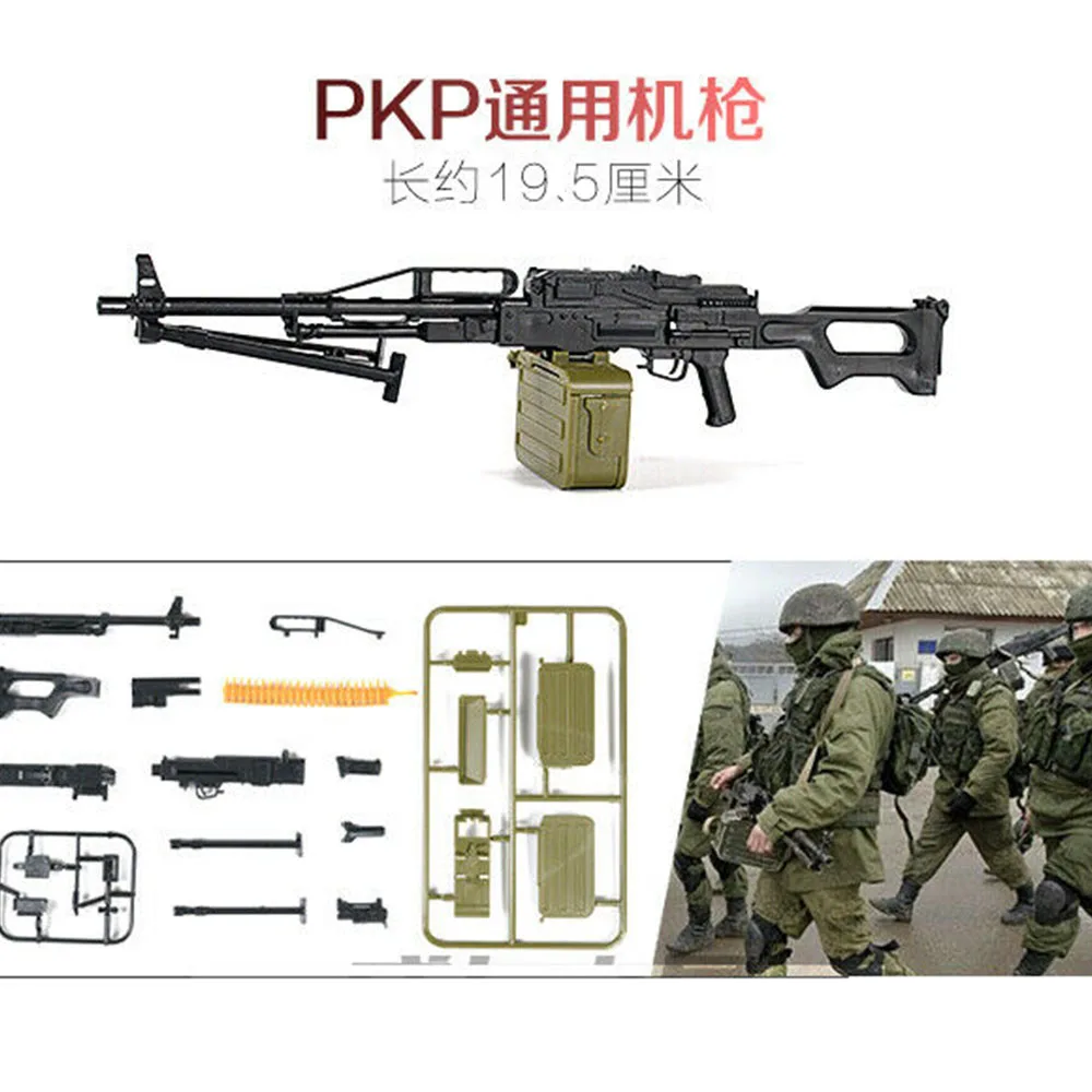 Pecheneg Machine Gun