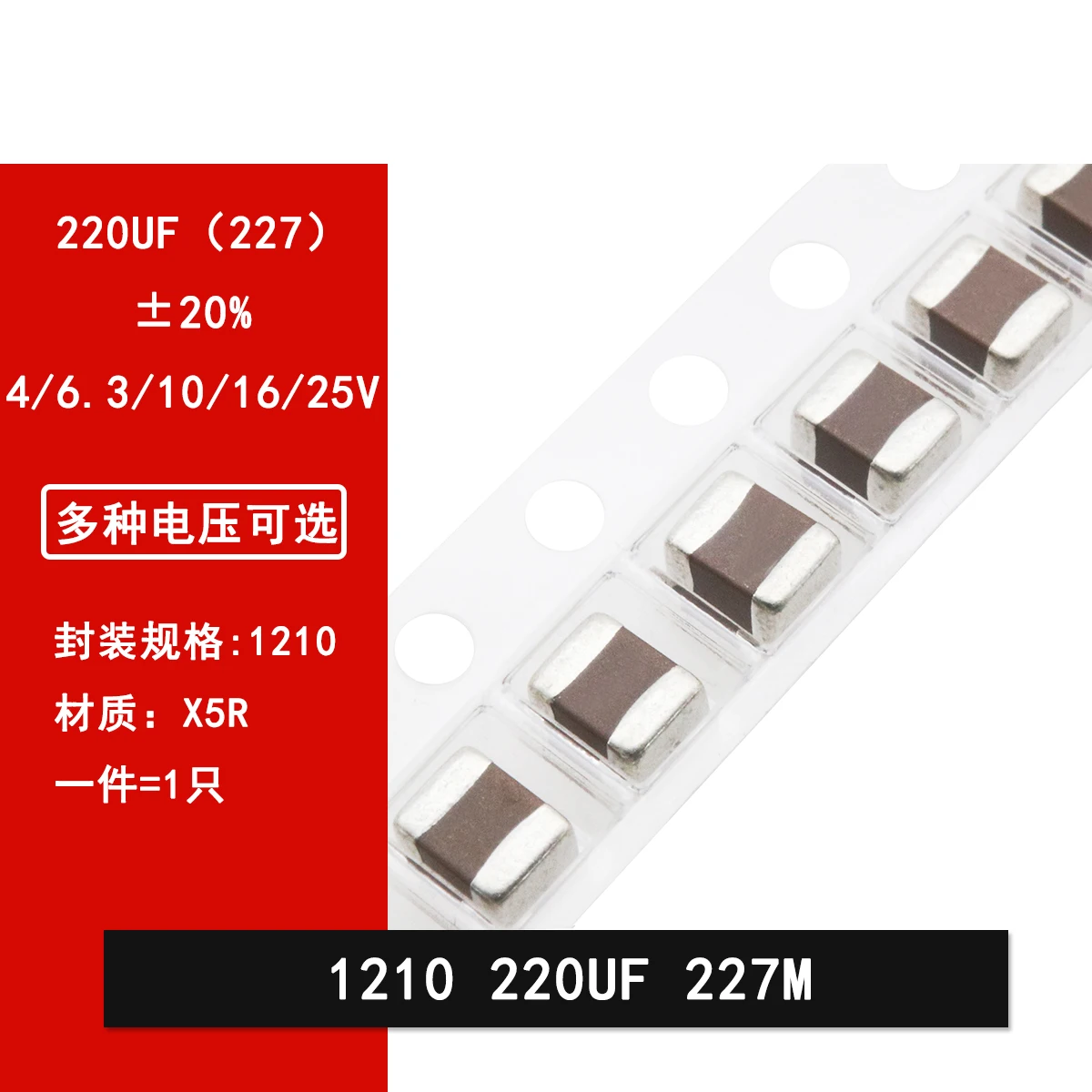 1210 220Uf 227M 6.3V 10V 16V 25V 20% Smd Keramische Condensator X5R ...