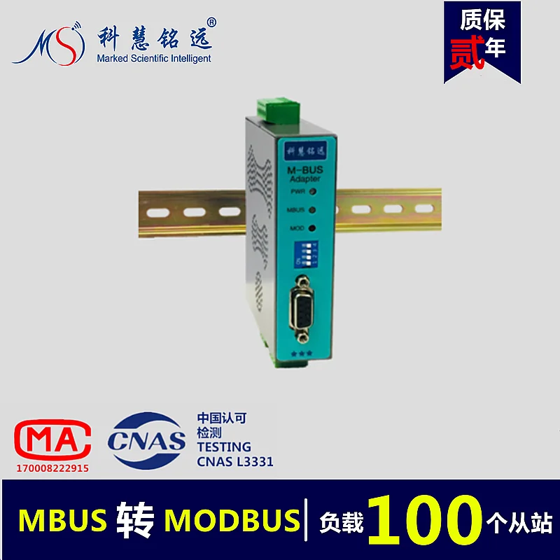 MBUS-M-BUS-to-MODBUS-RTU-Converter-RS485-232-100-Load-KH-MR-M100.jpg