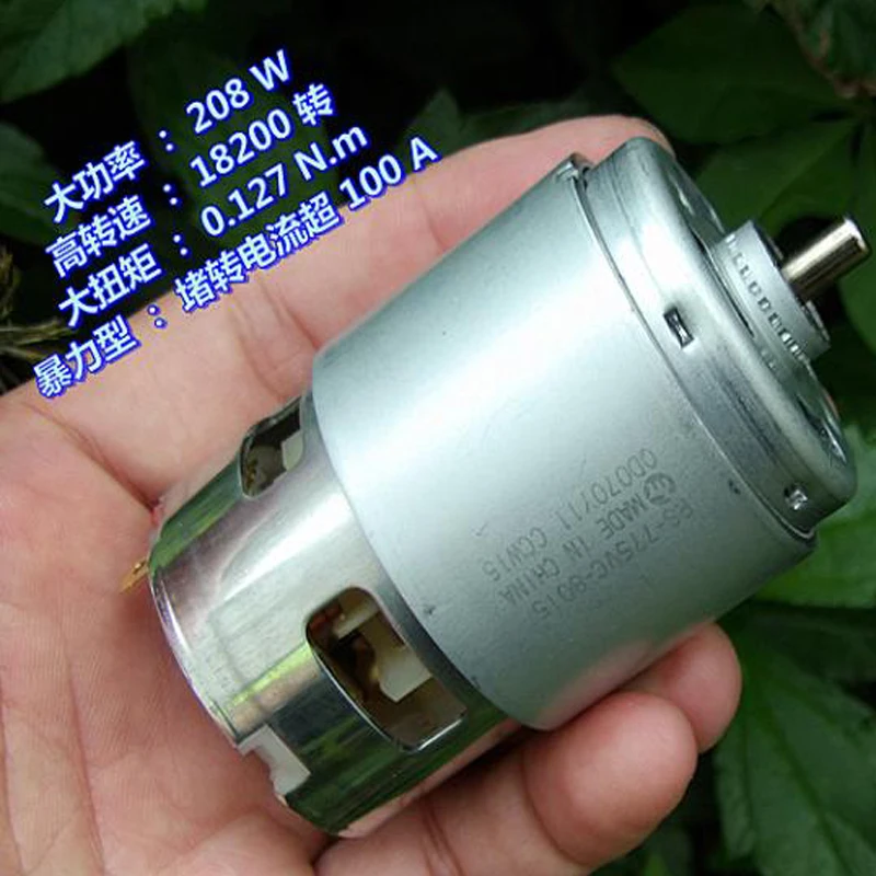 RS 775VC 8015 DC Motor High Torque DC18V 18200RPM High Speed Violence ...
