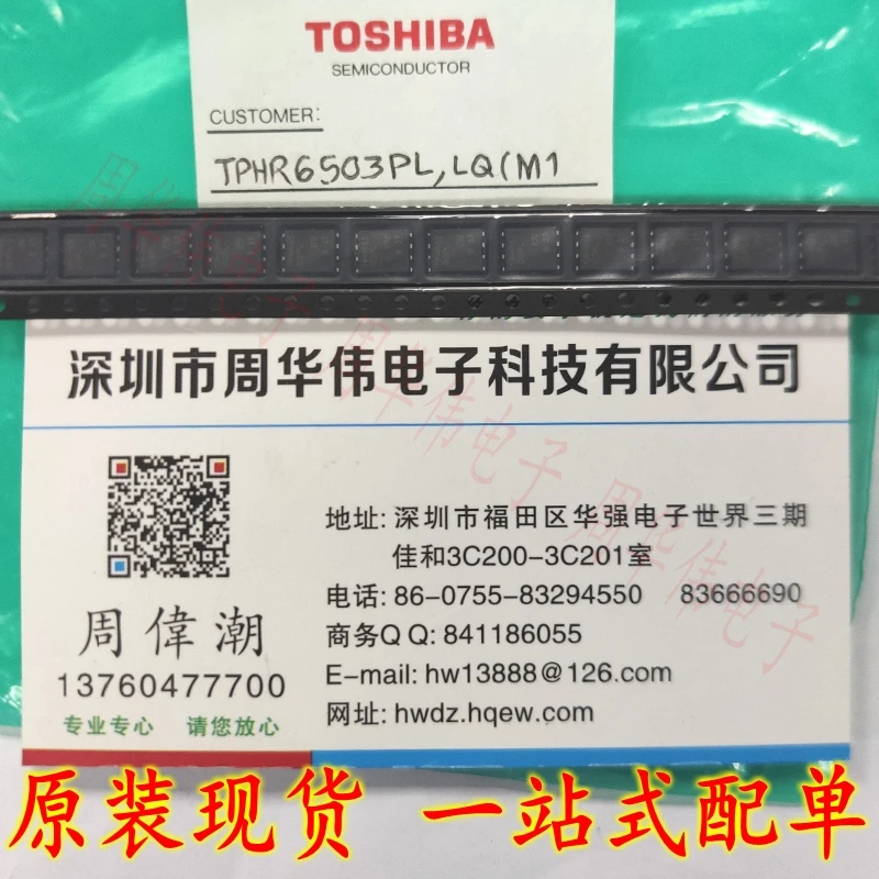 TPHR6503PL-TPHR8504PL-TPHR9203PL-TPHR9003NL-TPN1R603PL-TPN11006PL ...