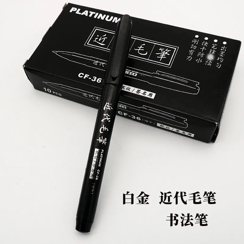 brush pen 10 pieces a set writing brush JAPAN Platinum CF36 brushes for ...