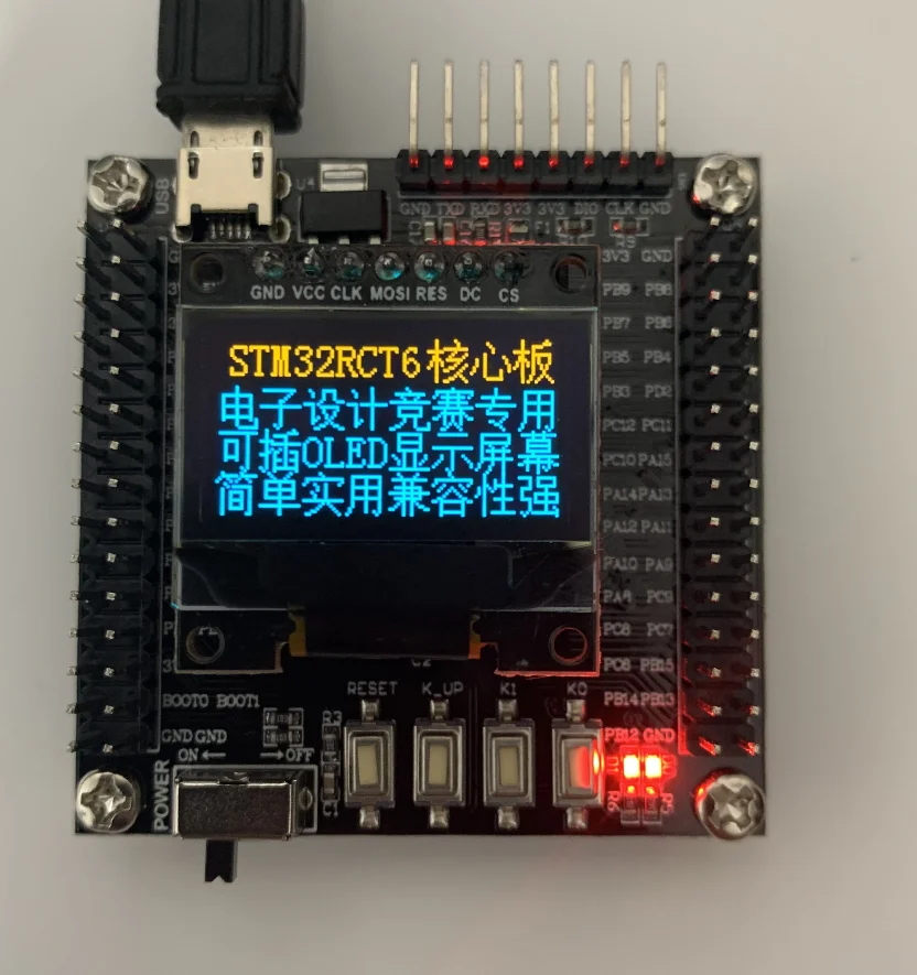 STM32F103RCT6 core board development board Electronic design ...