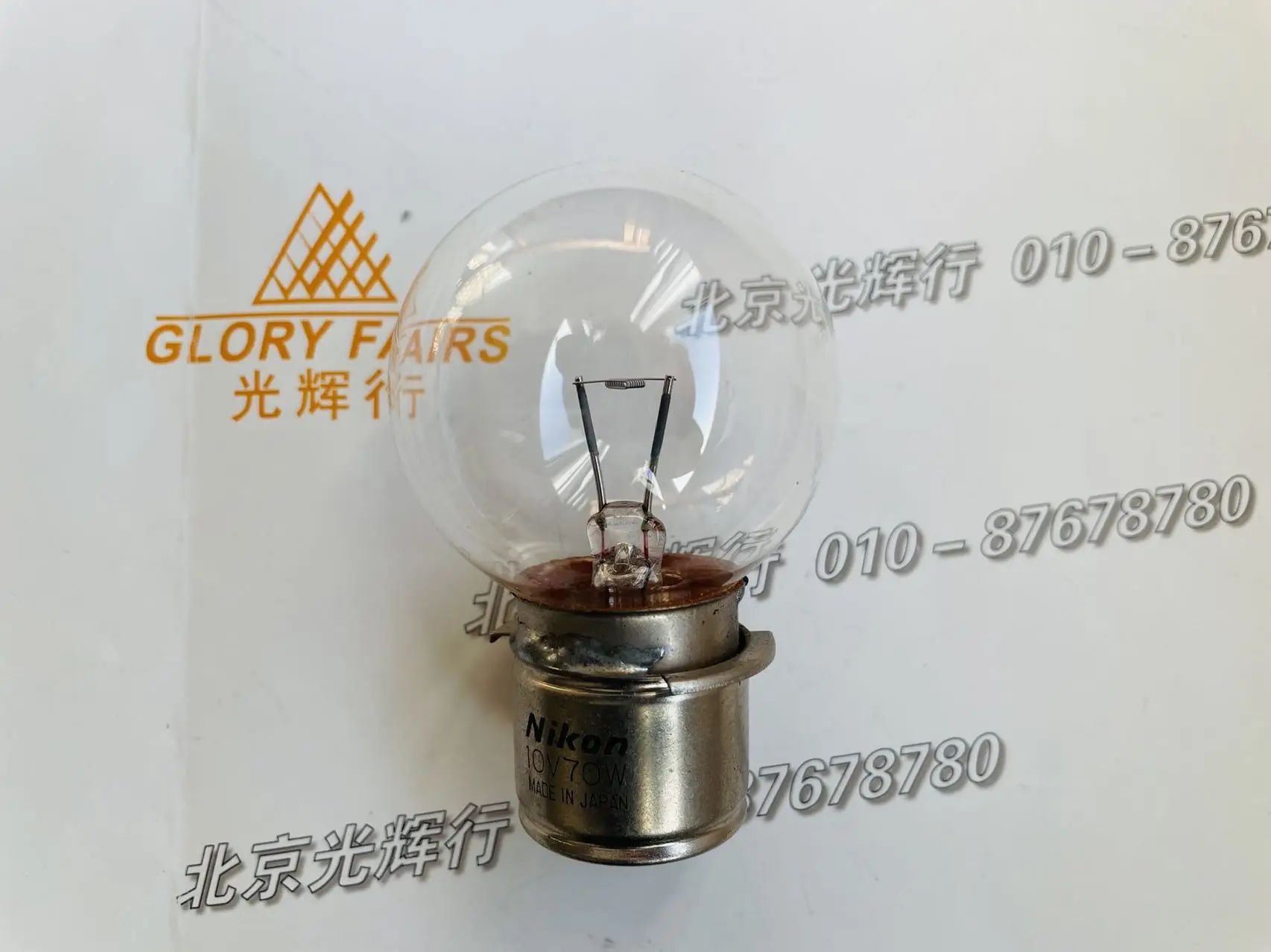 NIKON Royal 10V70W 10V7A lamp Projector Microscope Comparator 10V 70W ...