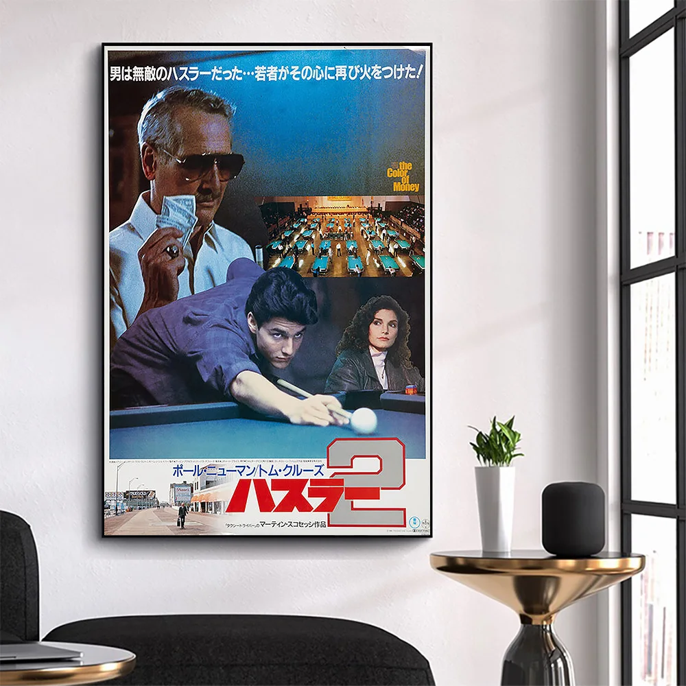 Color Of Money Movie Poster
