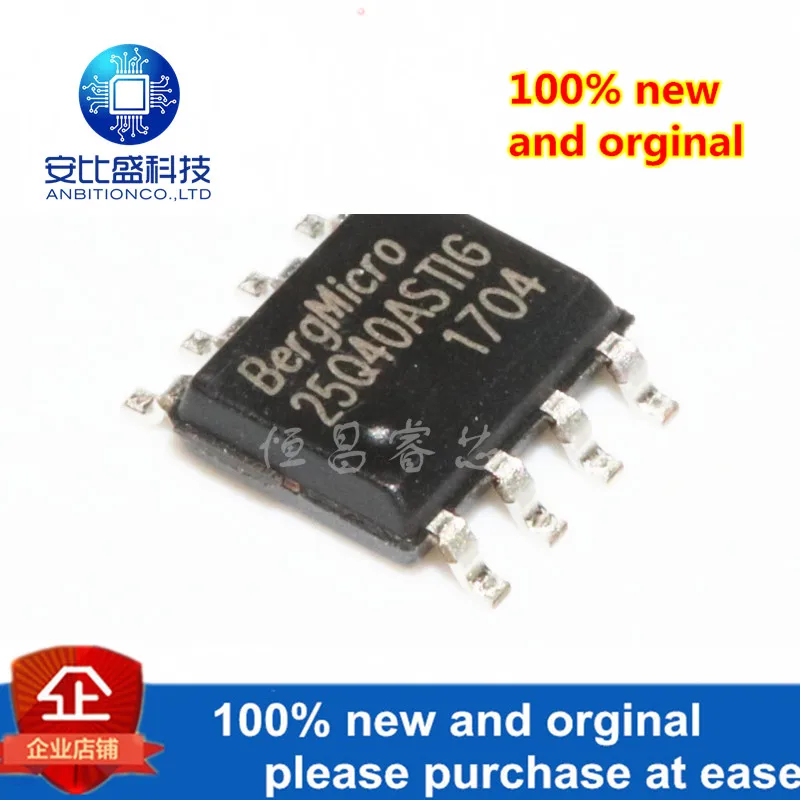 10pcs 100% new and orginal BG25Q40ASTIG silk screen 25Q40ASTIG 25Q40 4Mbit SOP8 in stock|Device ...
