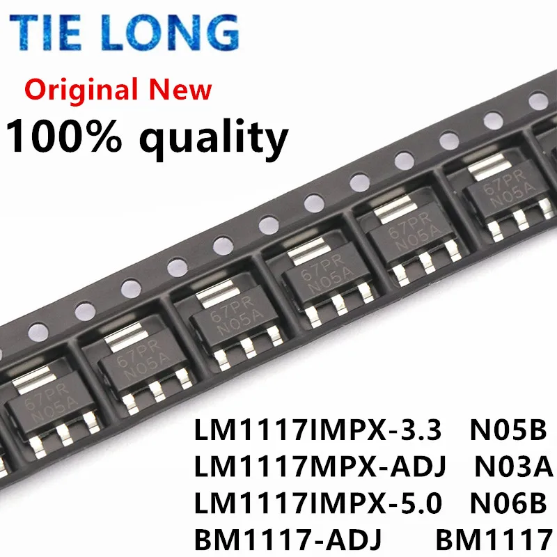 5pcs/lot LM1117IMPX-3.3 N05B LM1117IMPX-5.0 N06B LM1117MPX-ADJ N03A BM1117-ADJ BM1117 SOT-223 In ...