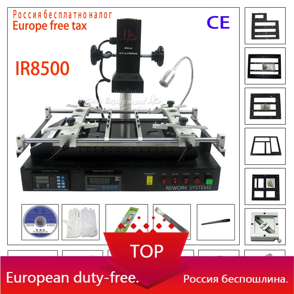 220V LY IR8500 IR6500 V2 BGA Rework Station 2 Zones Infrared ...