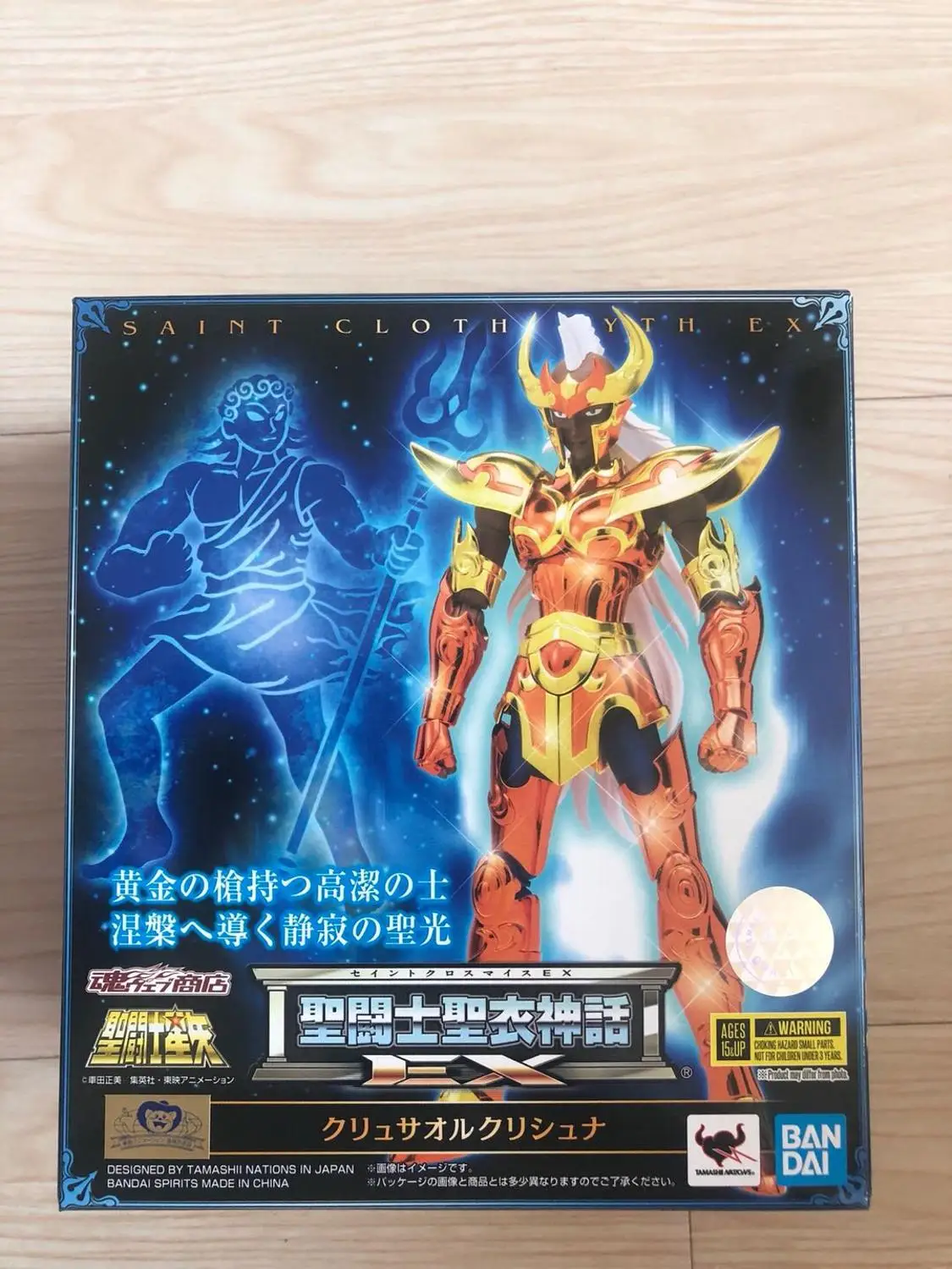 Store Home Products Feedback