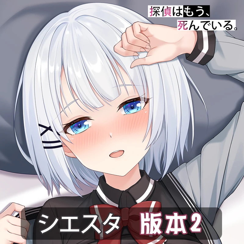 Dead Body Anime