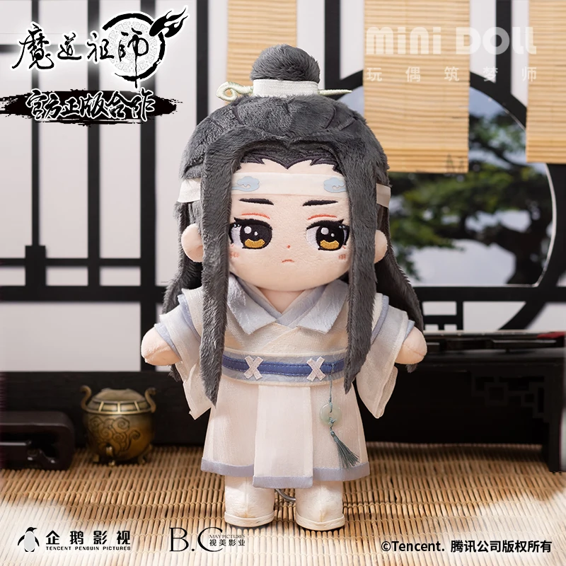 2021 Grandmaster of Demonic Cultivation MDZS Lan Wangji Plush Doll Gift ...