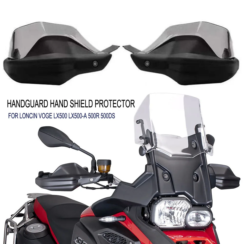 Loncin Voge LX500 500DS 브레이크 레버 가드 LX500 a 500r 500ds LX 500 500R 핸드 가드 ...