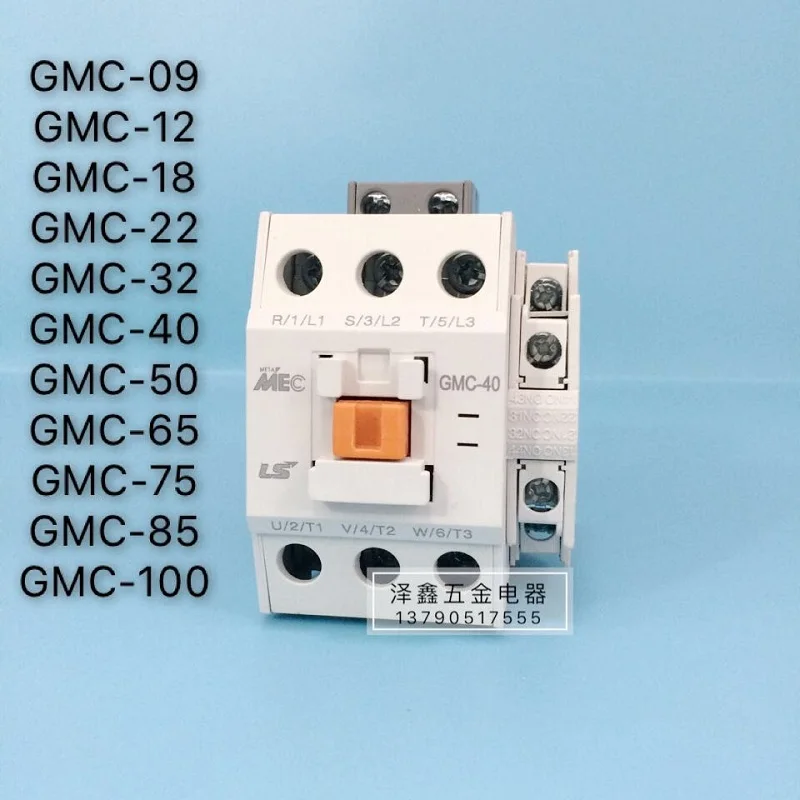 LS 전기 전자기 AC 접촉기 GMC(D) 9/12/18/GMC 22/32/40/50/65/75/85|전동 공구 부품 ...