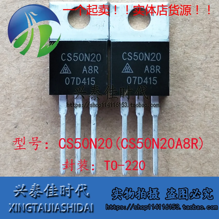 Original New 2pcs/ Cs50n20 Cs50n20a8r 50a/200v To-220 - Transistors ...