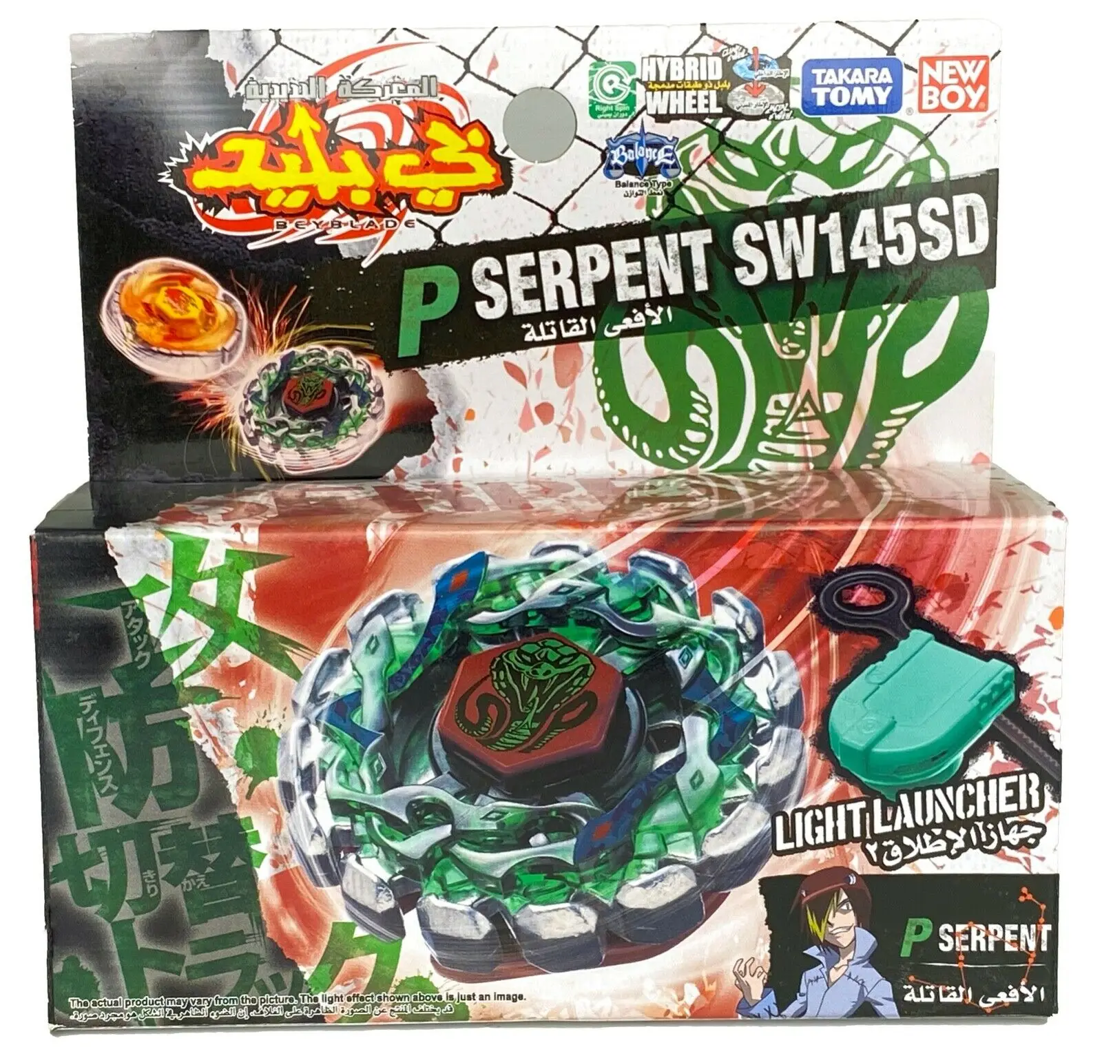Generic TAKARA TOMY Beyblade BB28 Storm Pegasis BB29 Dark Wolf BB43 ...