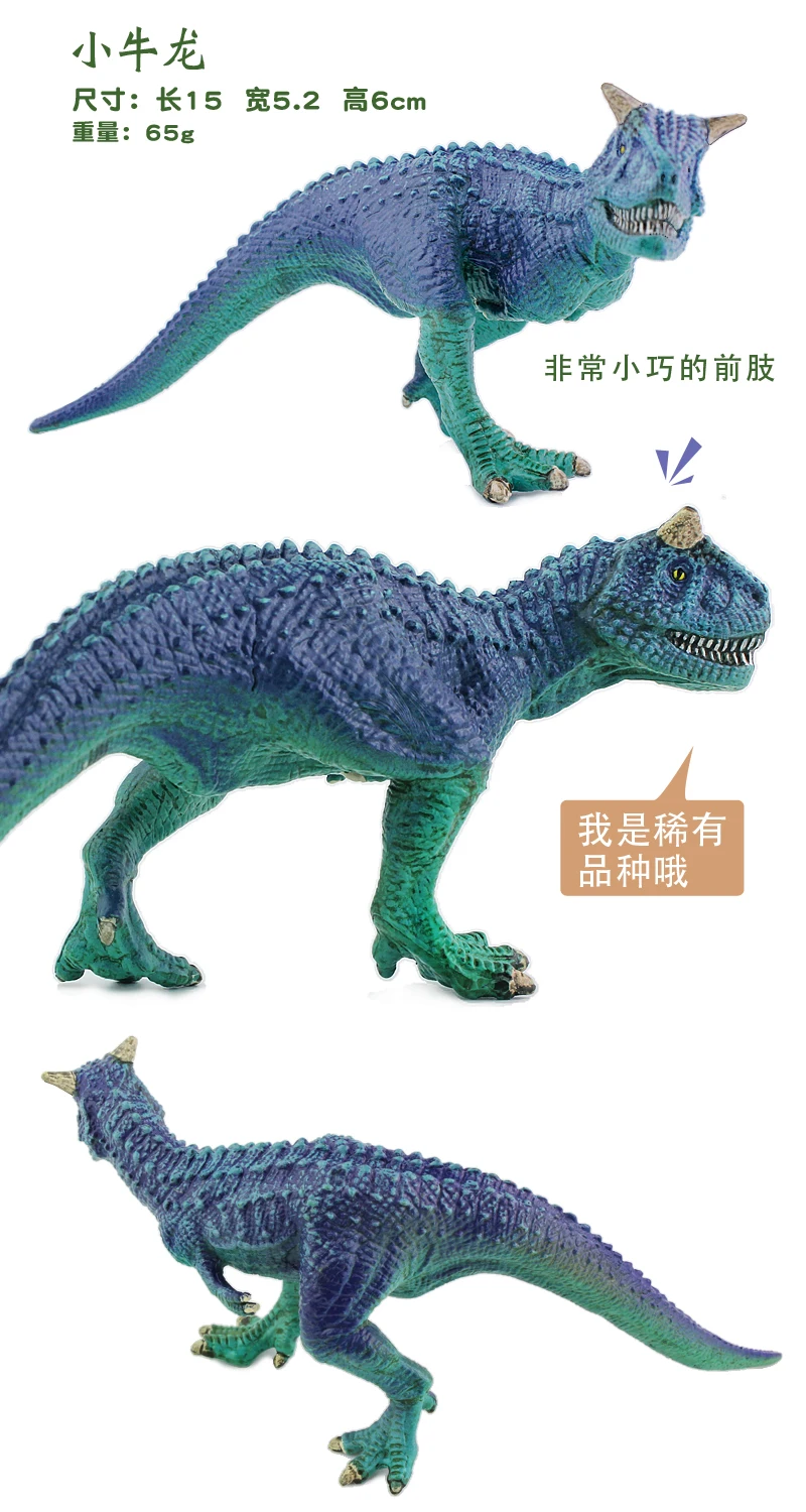 DFGHF 03 - Nouveau modèle de dinosaure et de carnosaure de Simulation ...