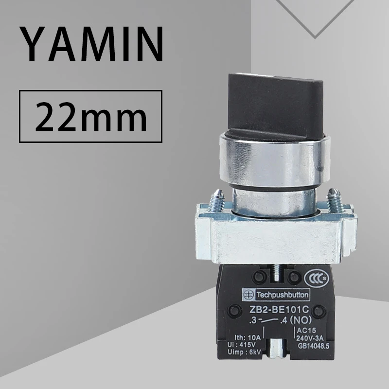 P87 Rotary switch knob 22mm 2 position Self-locking Latching Switch 1 ...