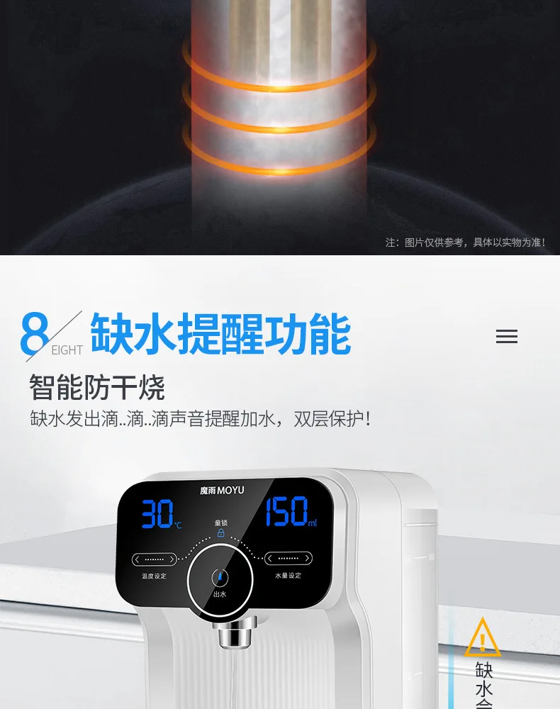 Smart Drinking water machine small instant desktop water purifier ...