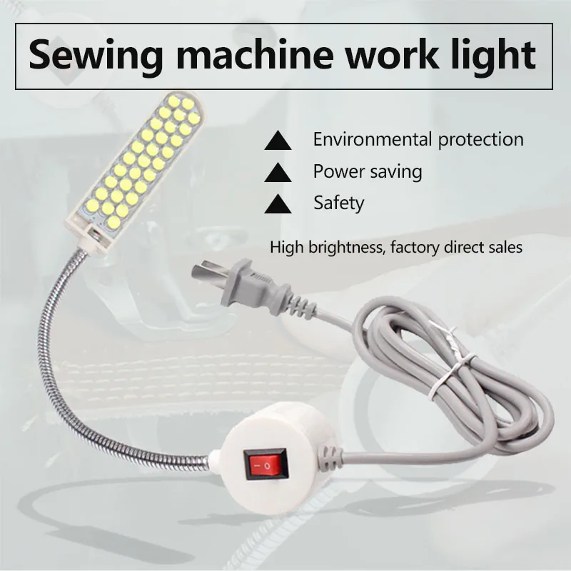 10-20-30-LED-Industrial-Sewing-Machine-Lighting-Lamp-Clothing-Machine ...