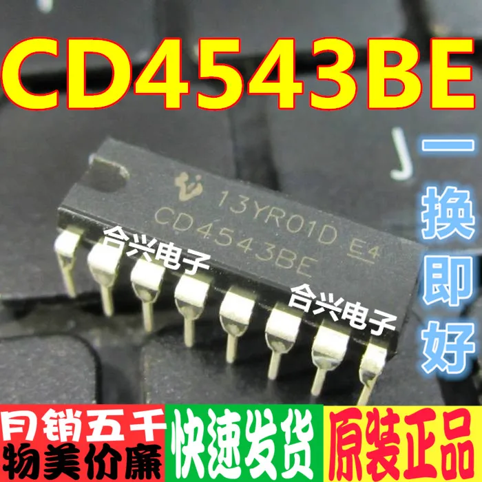 Cd4543 Cd4543be Direct Plug Logic Chip Will Be Good as Soon as You ...