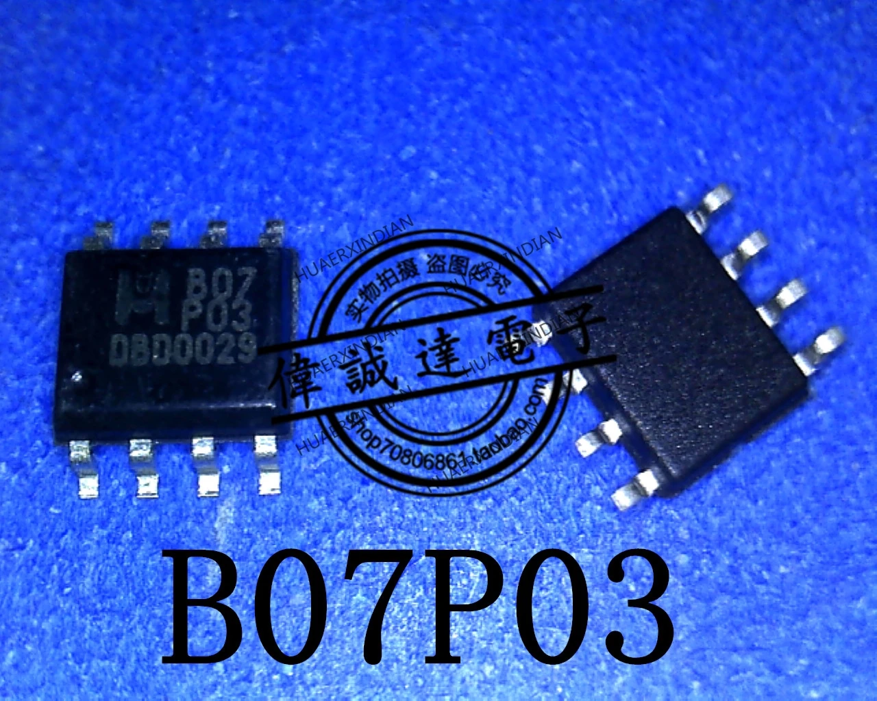 New-Original-EMB07P03G-EMB07P03-B07P03-SOP8-High-Quality-Real-Picture ...