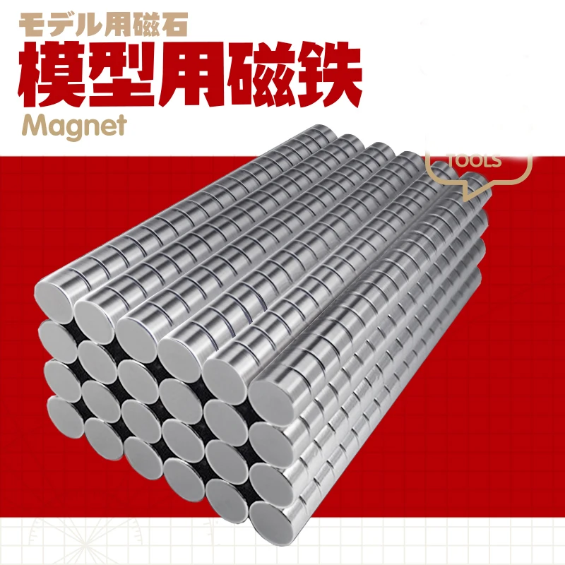 Piling-Special-Magnet-Strong-Magnet-Magnetic-Pile-Nickel-Plated-Super ...