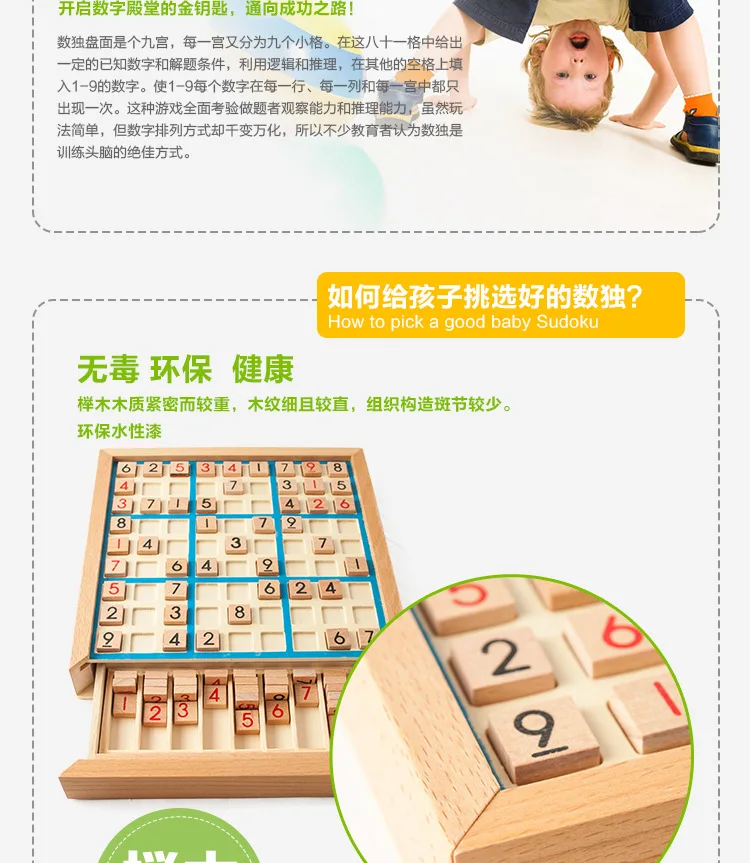 Wooden Five in One Sudoku Game Adult Logical Thinking Sudoku shu du qi ...