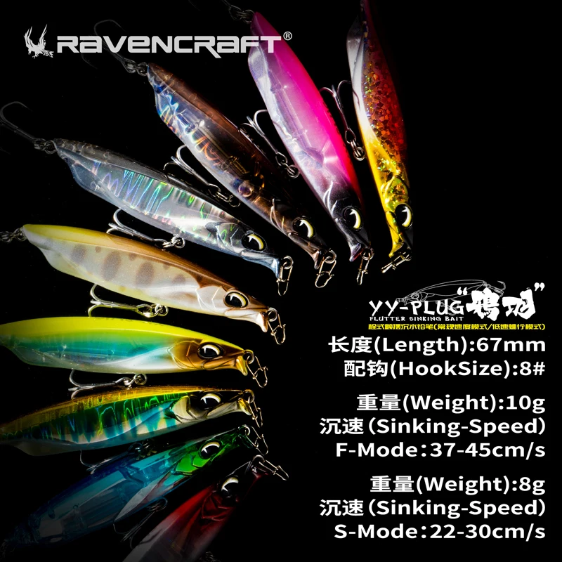 RAVENCRAFT NEW YY-PLUG Bait Flutter Sinking Pencil Lure 10g Stickbait ...