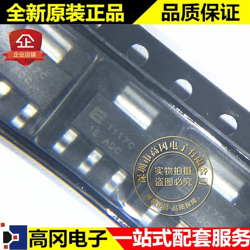 10 unids/lote BL1117 CX SOT 223 1117 ADC BL LDO|Arrancadores| - AliExpress
