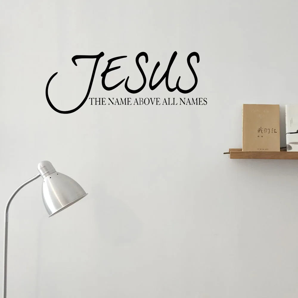 Jesus Name Above All Names Quote Wall Decal Sticker Vinyl Bible Verse ...