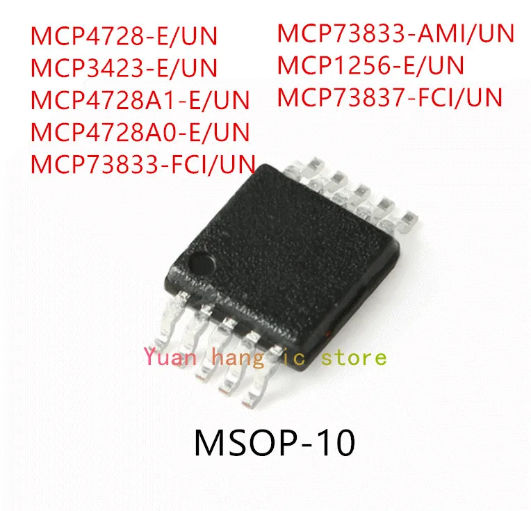 10 개 MCP4728 E/UN MCP3423 E/UN MCP4728A1 E/UN MCP4728A0 E/UN MCP73833 FCI/UN MCP73833 AMI/UM ...