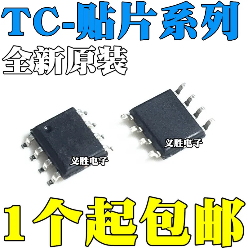 5pcs Tc118s=cst118s Tc8301 Single Channel Dc Motor Driver Ic Chip Sop8 ...