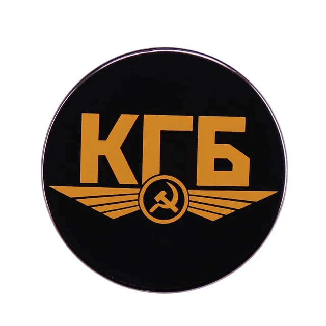 Kgb Logo Russian