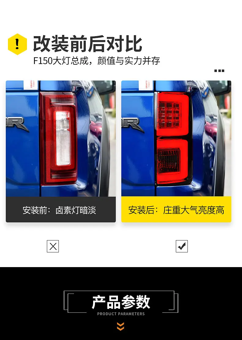 Ford Raptor Tail Lights 2008-2020 F-150 Tail lamp light F150